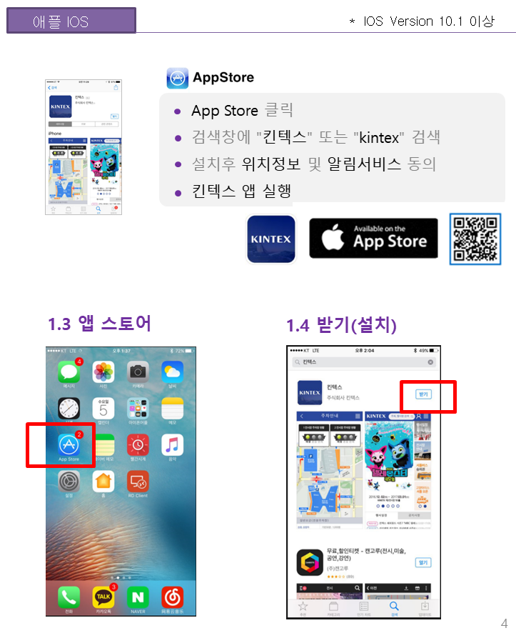 상세 | 공지사항 | 홍보센터 | KINTEX